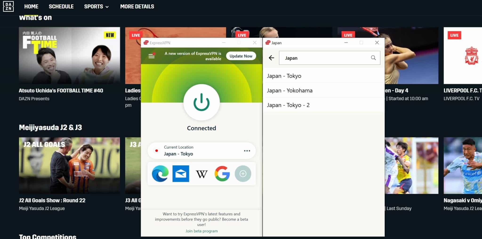 VPNを使って海外で日本のDAZNを見る方法 【2025 年版】
